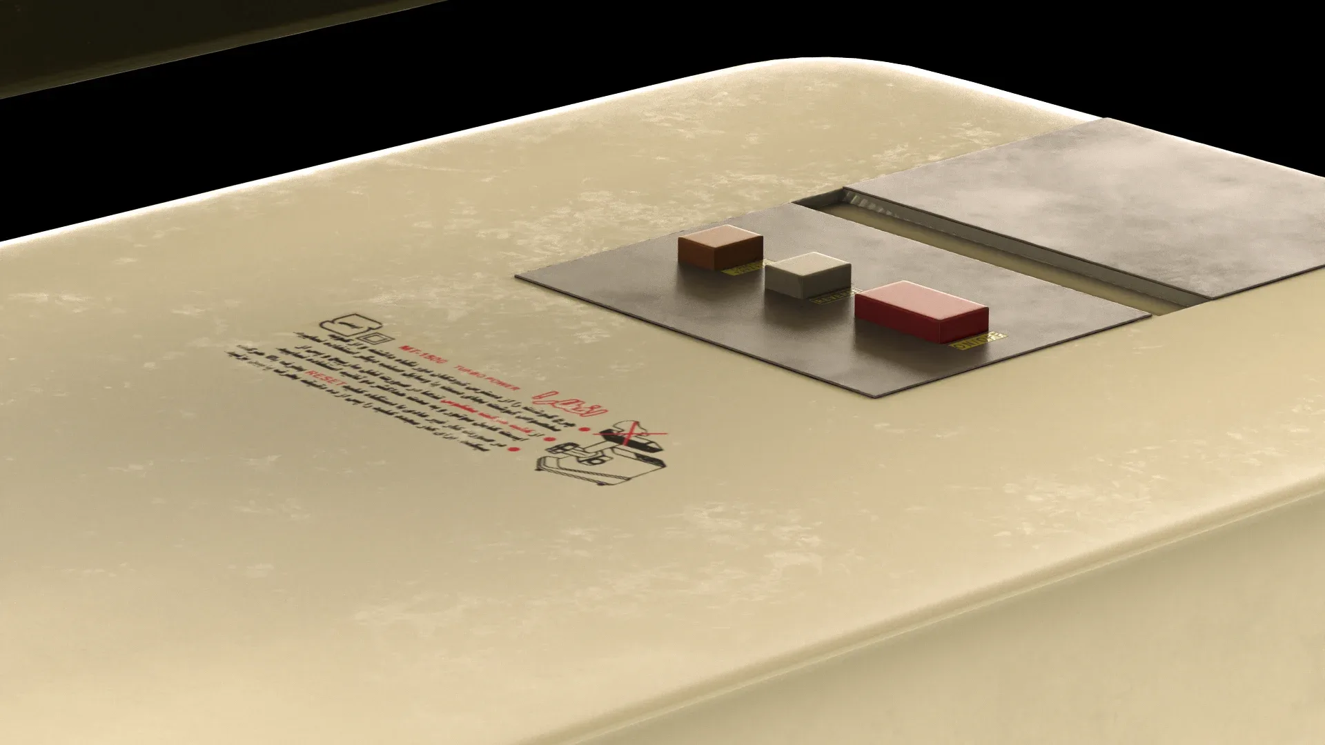 Meat Grinder - Naniwa MT-1500 - FlippedNormals