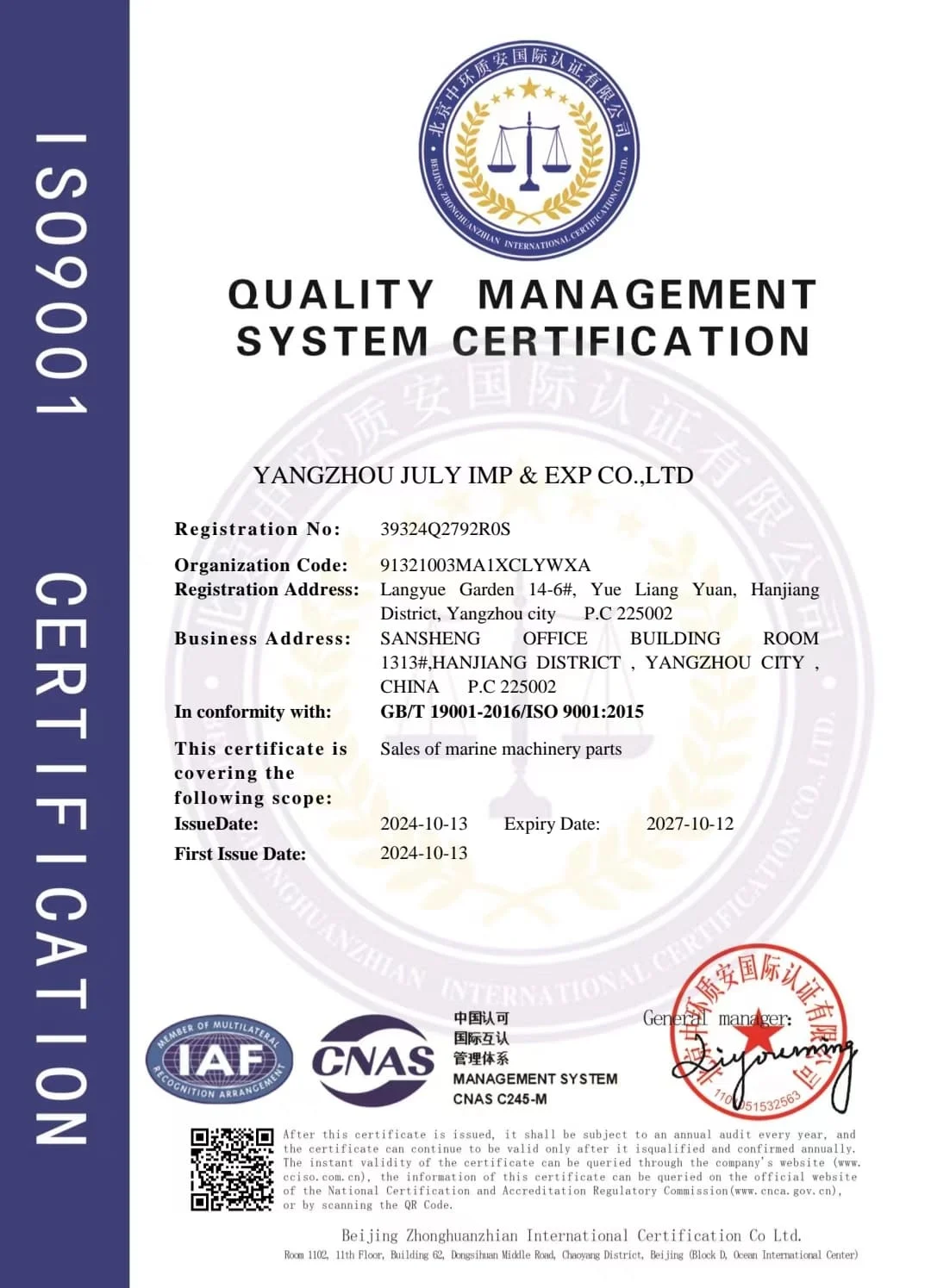 July Marine Achieves ISO 9001 Certification: A Milestone in Our ...