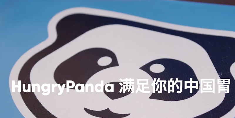 HungryPanda 本格的中華料理を提供するフードデリバリー専門のプラットフォームを開発