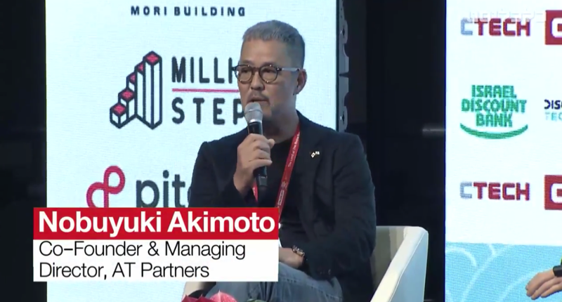 Calcalist's Israel-Japan Conference in Tokyo "私たちは、世界を変える、起業家の情熱を求めている"