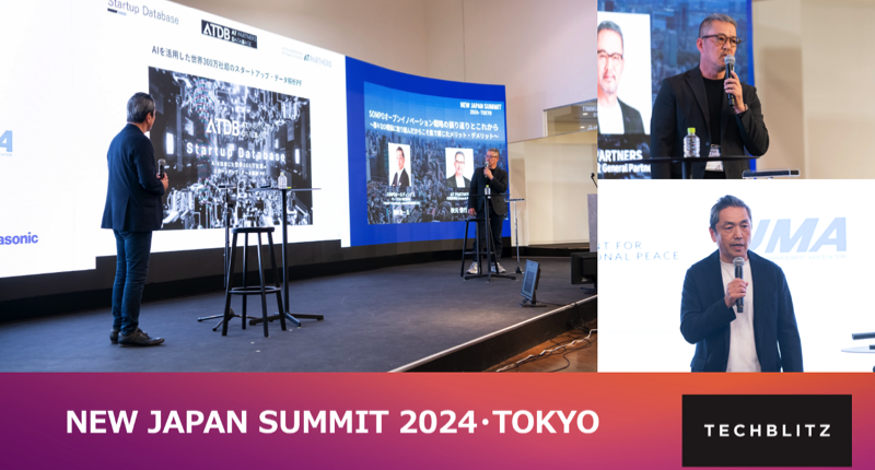 TECHBLITZにSOMPOホールディングス グループCDOの楢崎様と弊社 秋元の対談記事が掲載されました