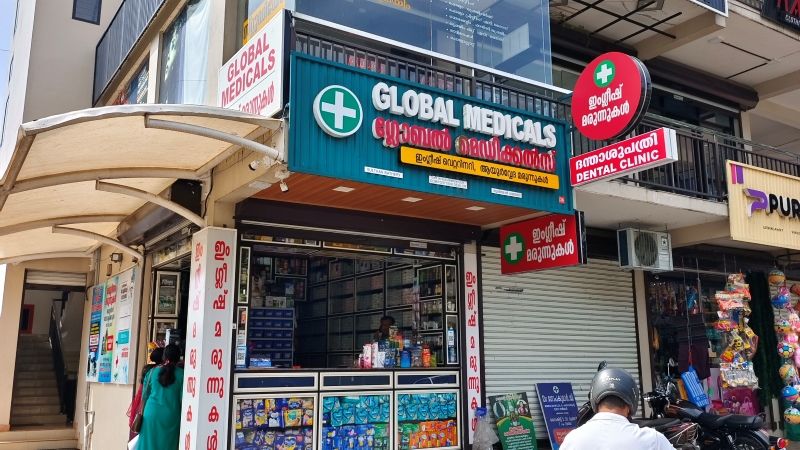 Global medical shop, Sultan Bathery