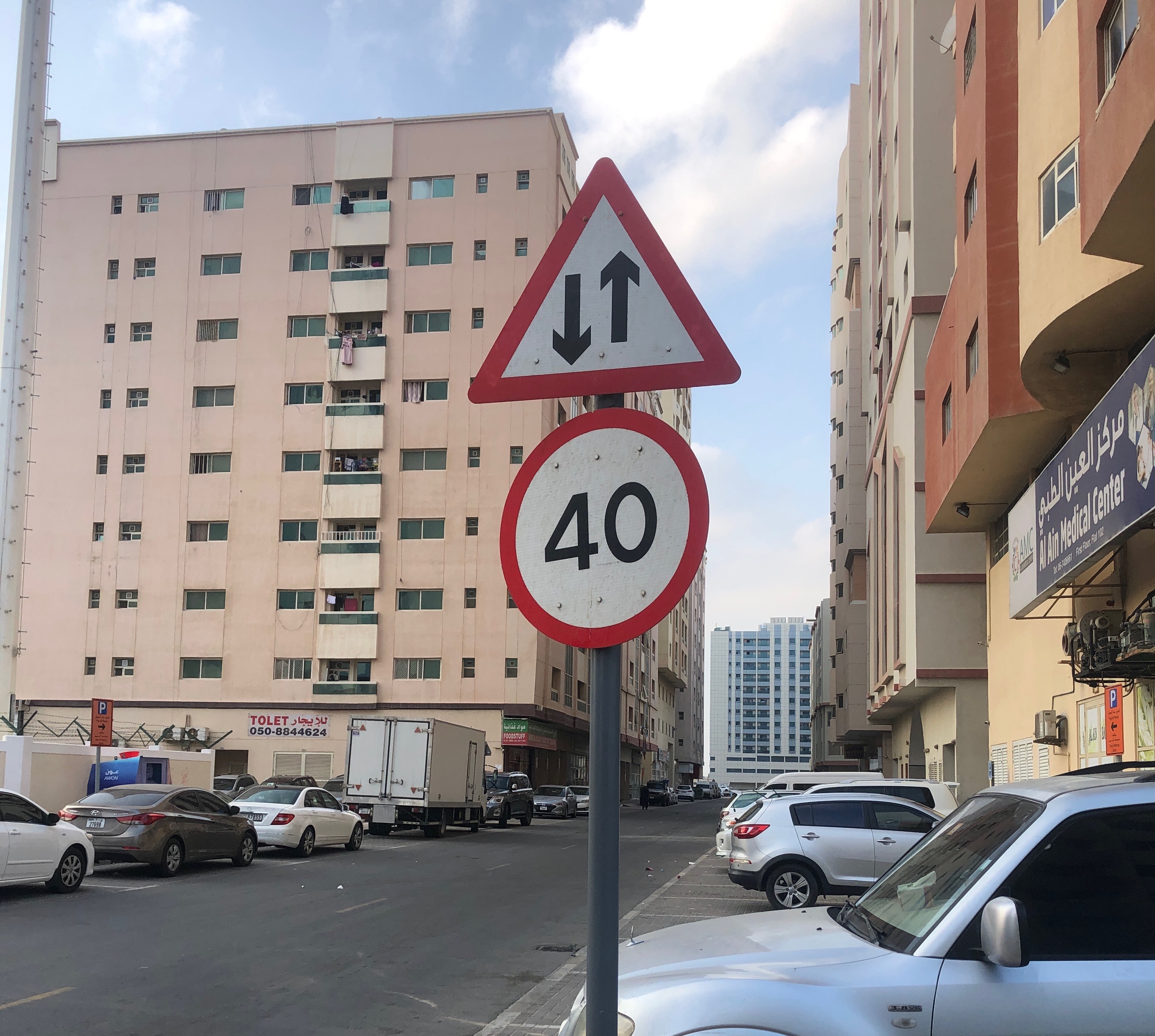 RTA Theory Test Abu Dhabi, UAE - Mock Tests 2024 | Smashplus