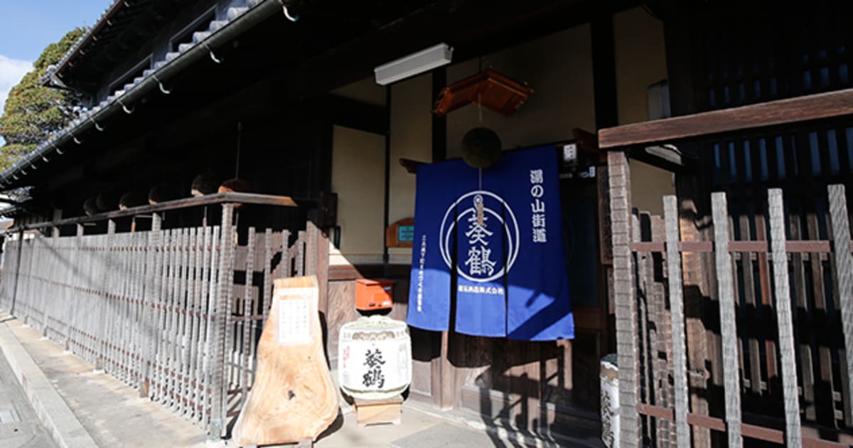 Inami Sake Brewery Tasting Tour | Miki, Hyogo | LASTMINUTE