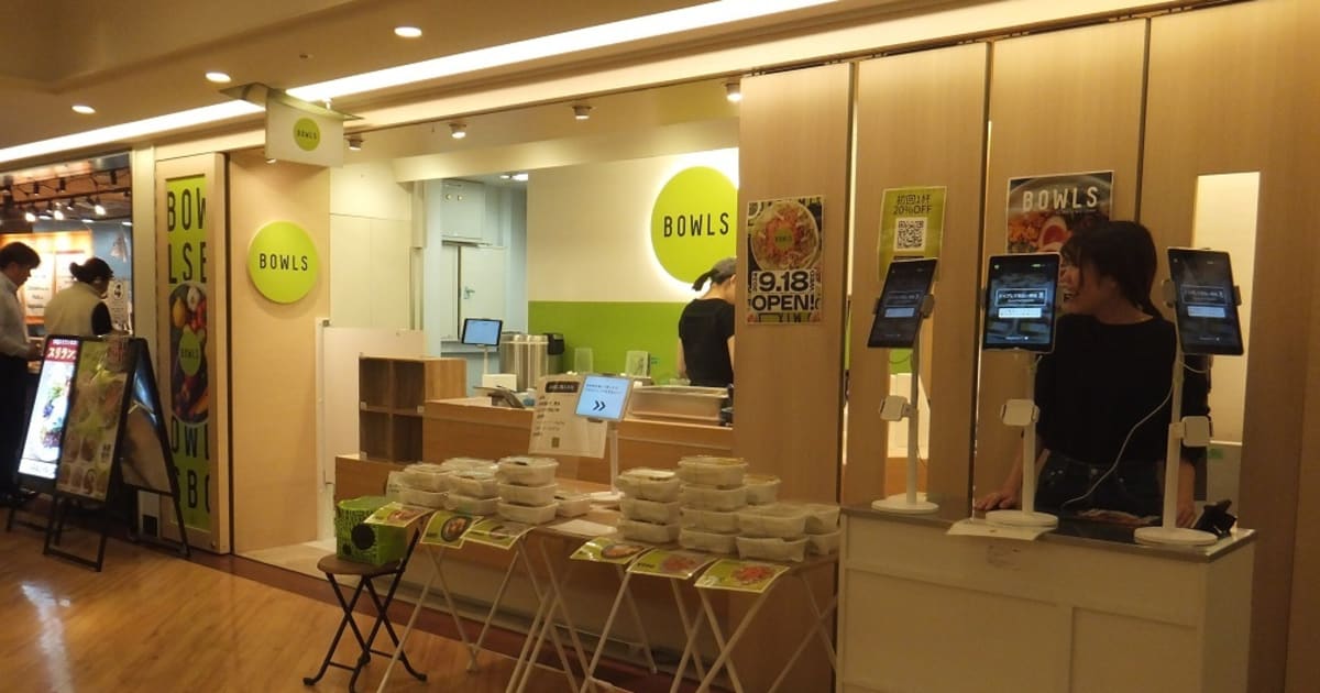 TOKYO MIX CURRY BOWLS Restaurant Reservations | Chuo, Tokyo | LASTMINUTE