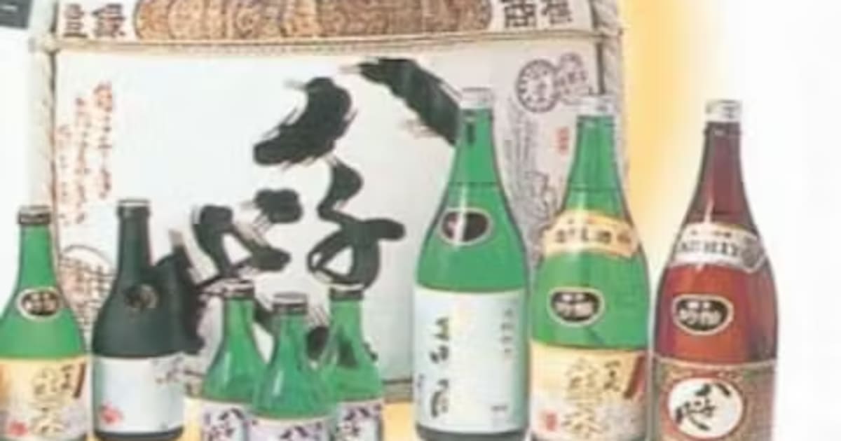 Takiguchi Sake Brewery Tasting Tour | Abu, Yamaguchi | LASTMINUTE