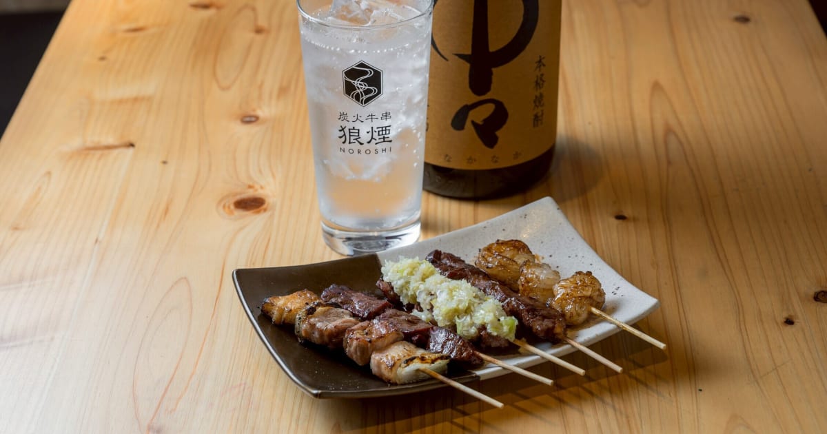 Noroshi Restaurant Reservations | Mito, Ibaraki | LASTMINUTE