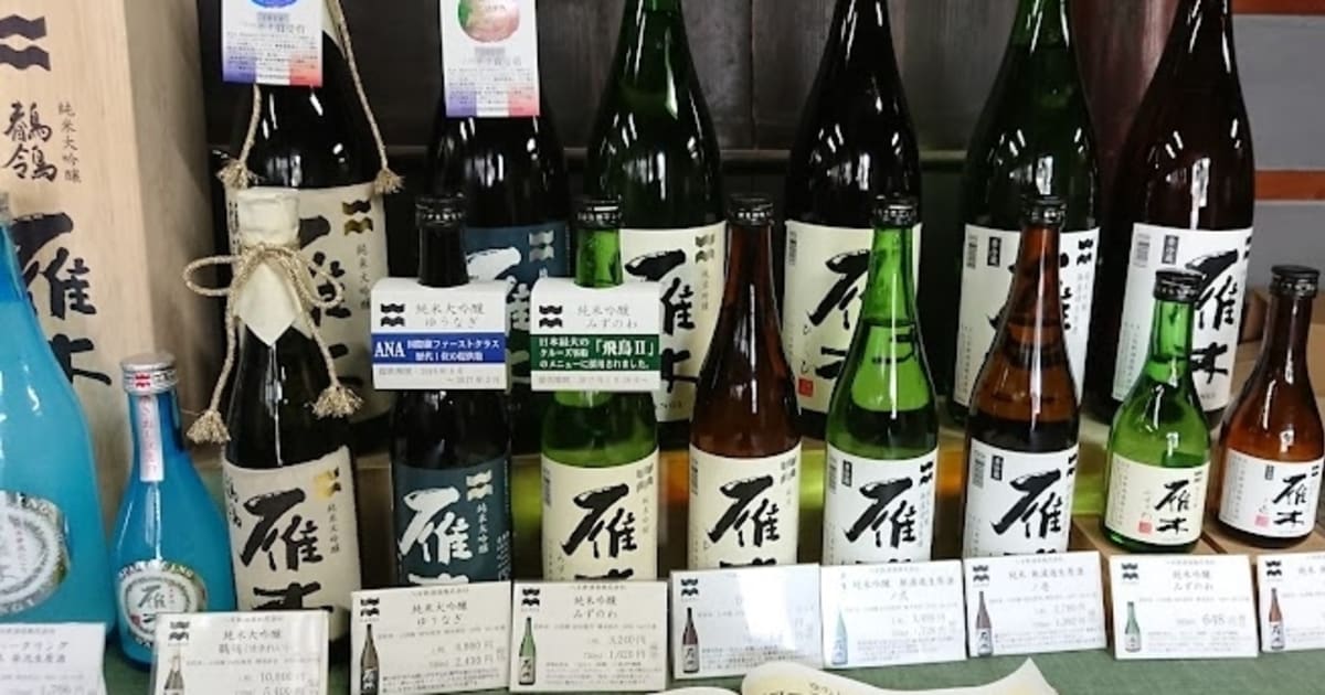 Yaoshin Sake Brewery Tasting Tour | Iwakuni, Yamaguchi | LASTMINUTE