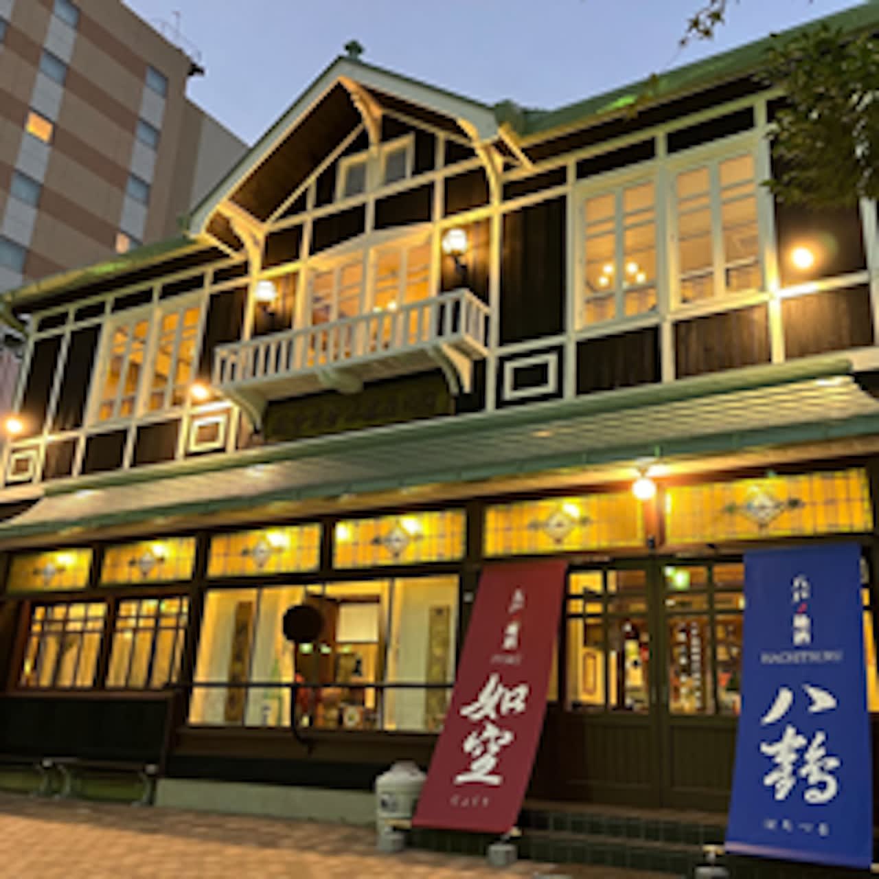 Hachinohe Shurui Sake Brewery Tasting Tour | Hachinohe, Aomori | LASTMINUTE