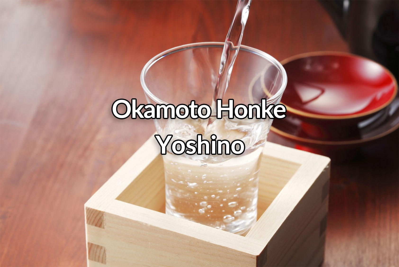 Okamoto Honke Sake Brewery Tour Reservation | Yoshino, Nara (Oyodo ...