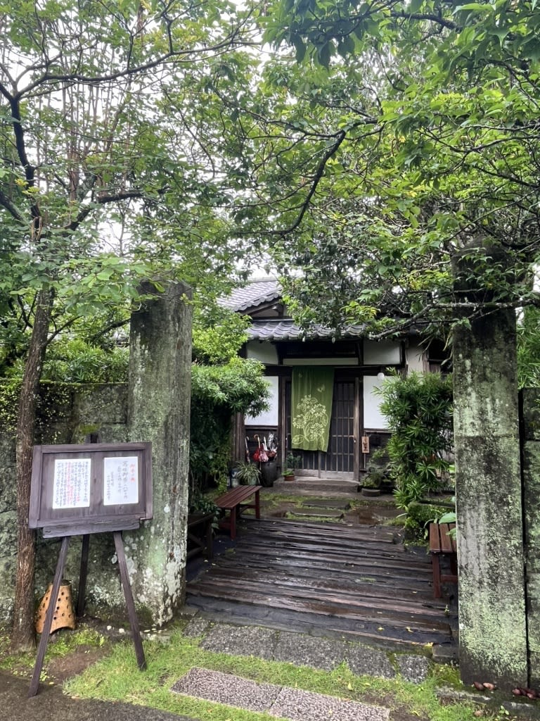 Kominka Bairi Restaurant Reservations | Ibusuki, Kagoshima | LASTMINUTE