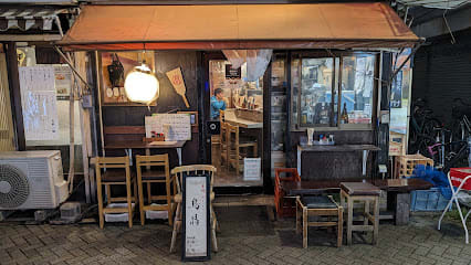 Reservation for Yakitori Torisho Sugamo in Tokyo | LASTMINUTE