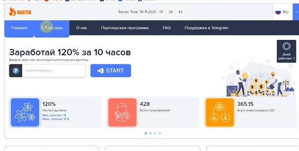 Bastix на bastix.tech даст заработать 120% за 10 часов?