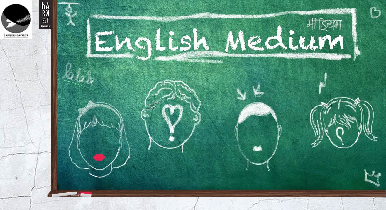 Book tickets to English Medium