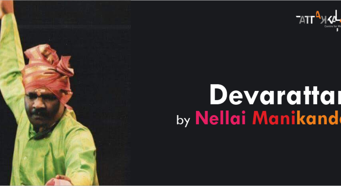 Devarattam
