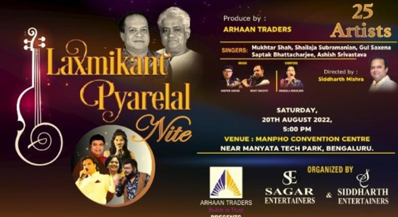 LAXMIKANT PYARELAL NITE