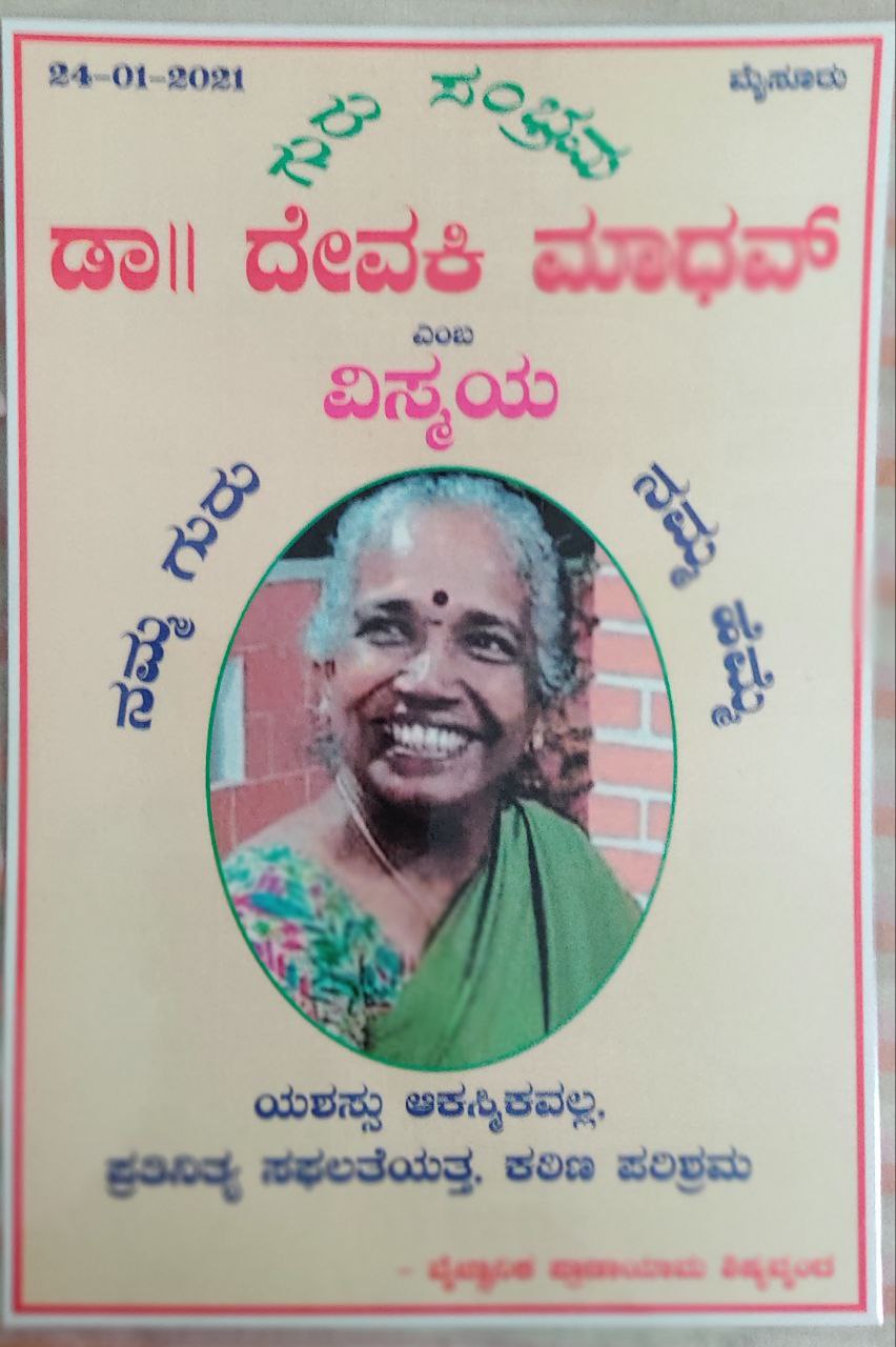 Pranayama - Breath of Life