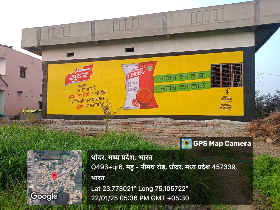 Sundar Masala Wall Painting Ad...