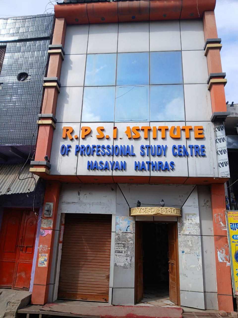 RPS Society for Education