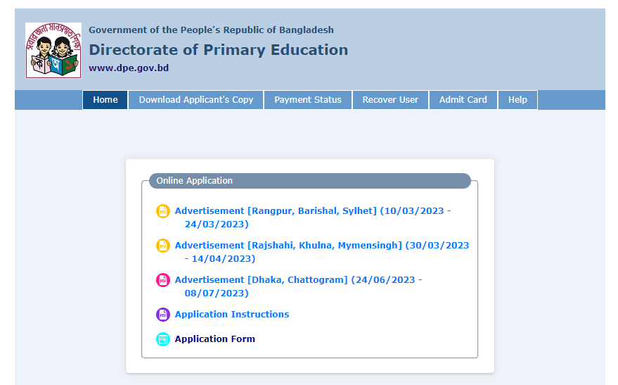 3rd Step Primary Assistant Teacher Job Exam Solution March 2024 ...