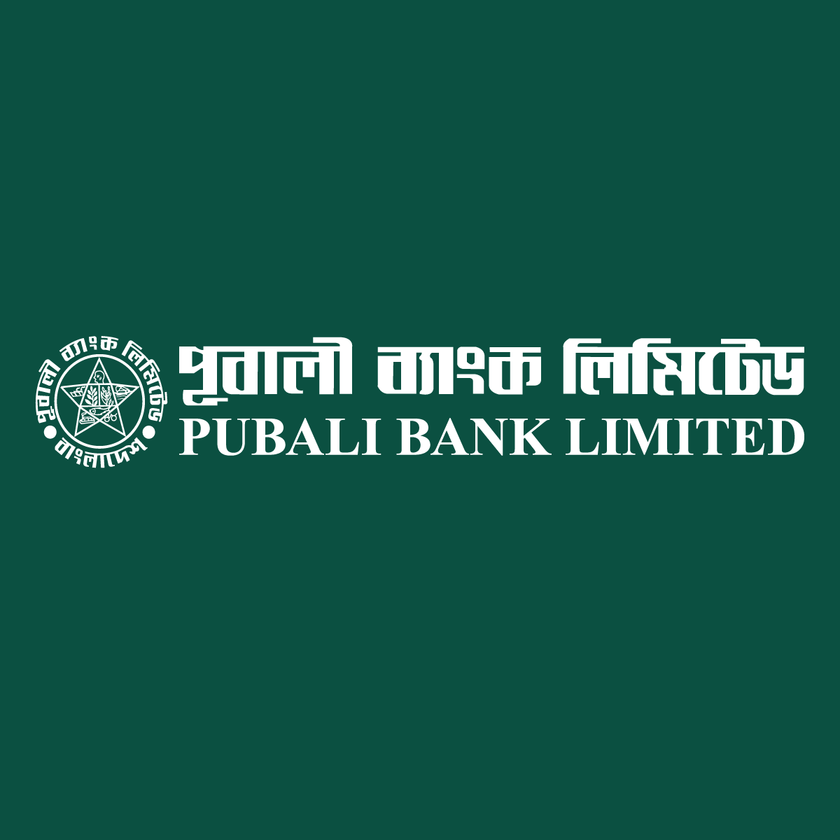 Career Opportunity At Pubali Bank PLC | June | 2025 | Ziggasa | Job ...