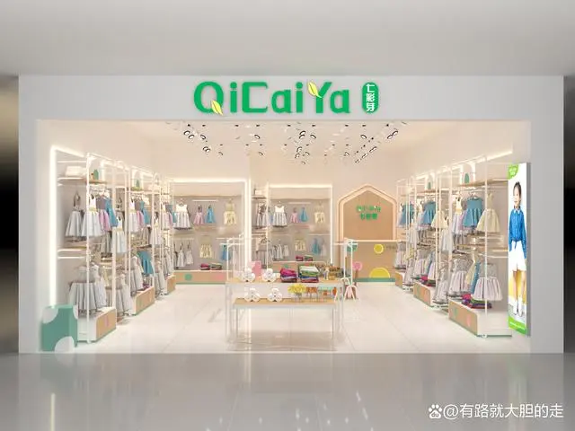 Colorful Sprout Children's Clothing Brand | Perfect Combination of ...