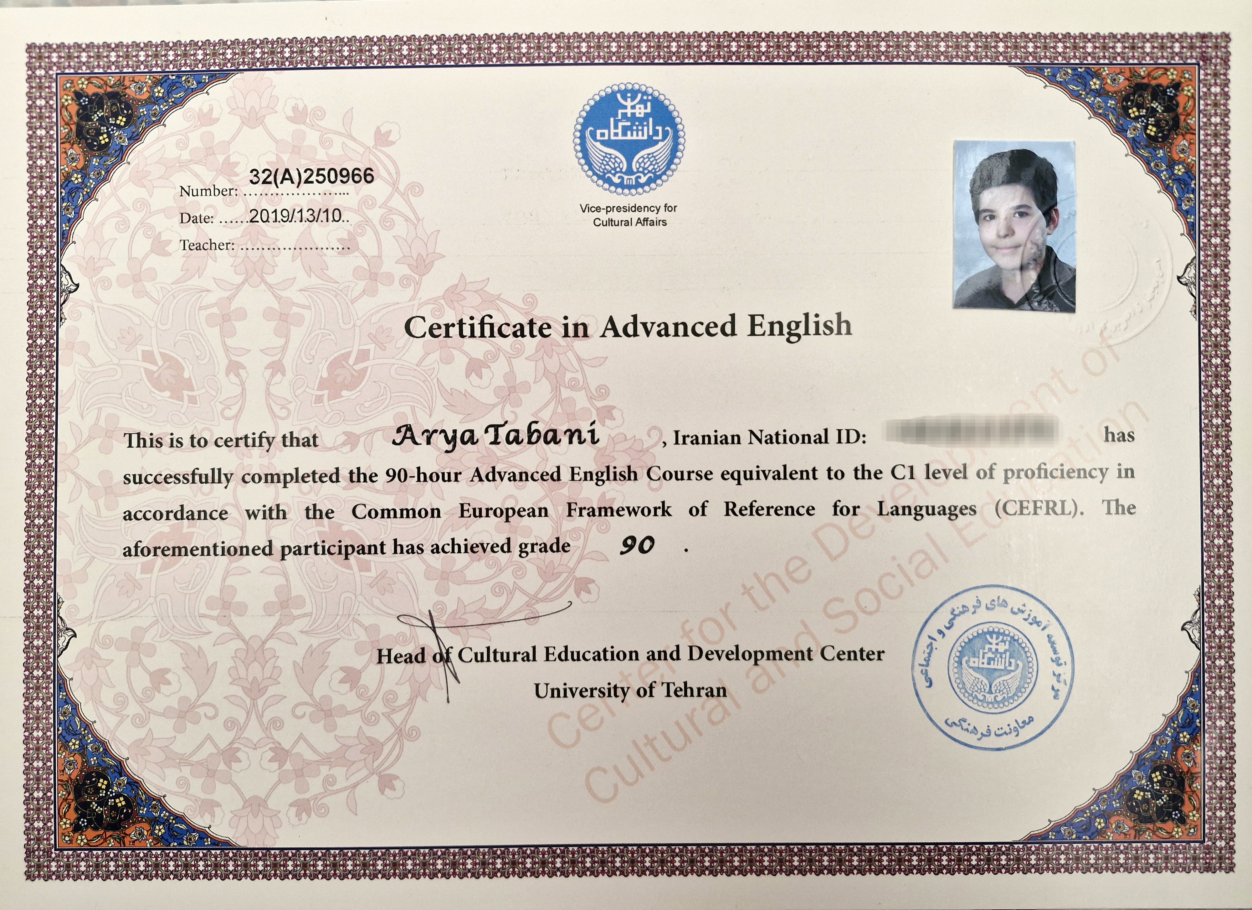 ‏Arya Tabani‏ - | ‏Student at Sharif University of Technology | Golang Developer‏ LinkedIn