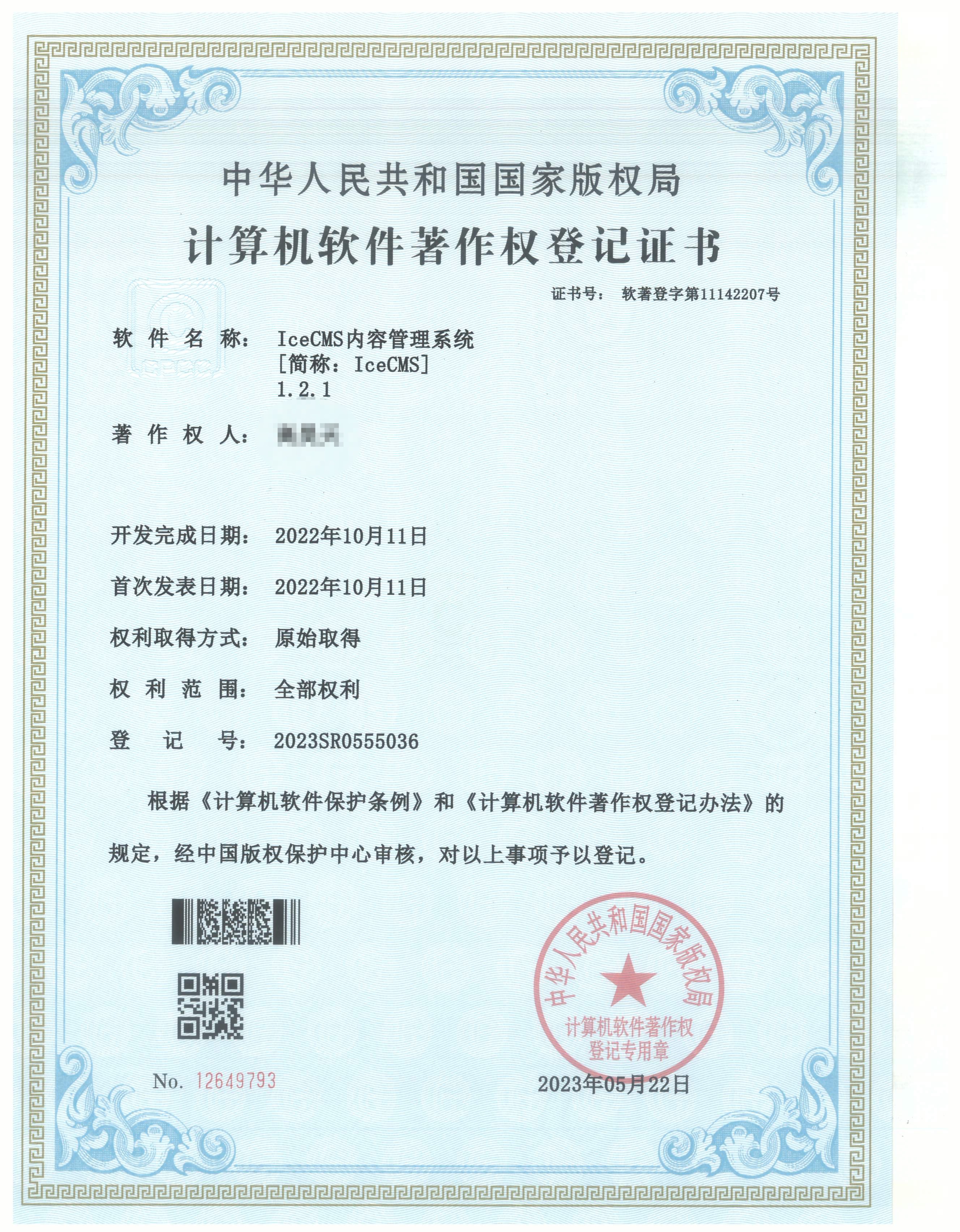 GitHub - Thecosy/IceCMS: 🌈冰激凌内容管理系统🍦,实现MacWK资源站，社区图片视频圈子CMS，支持网页端移动端小程序🌟适合做 资讯商城，社区论坛，聊天交友 社区，博客 ...