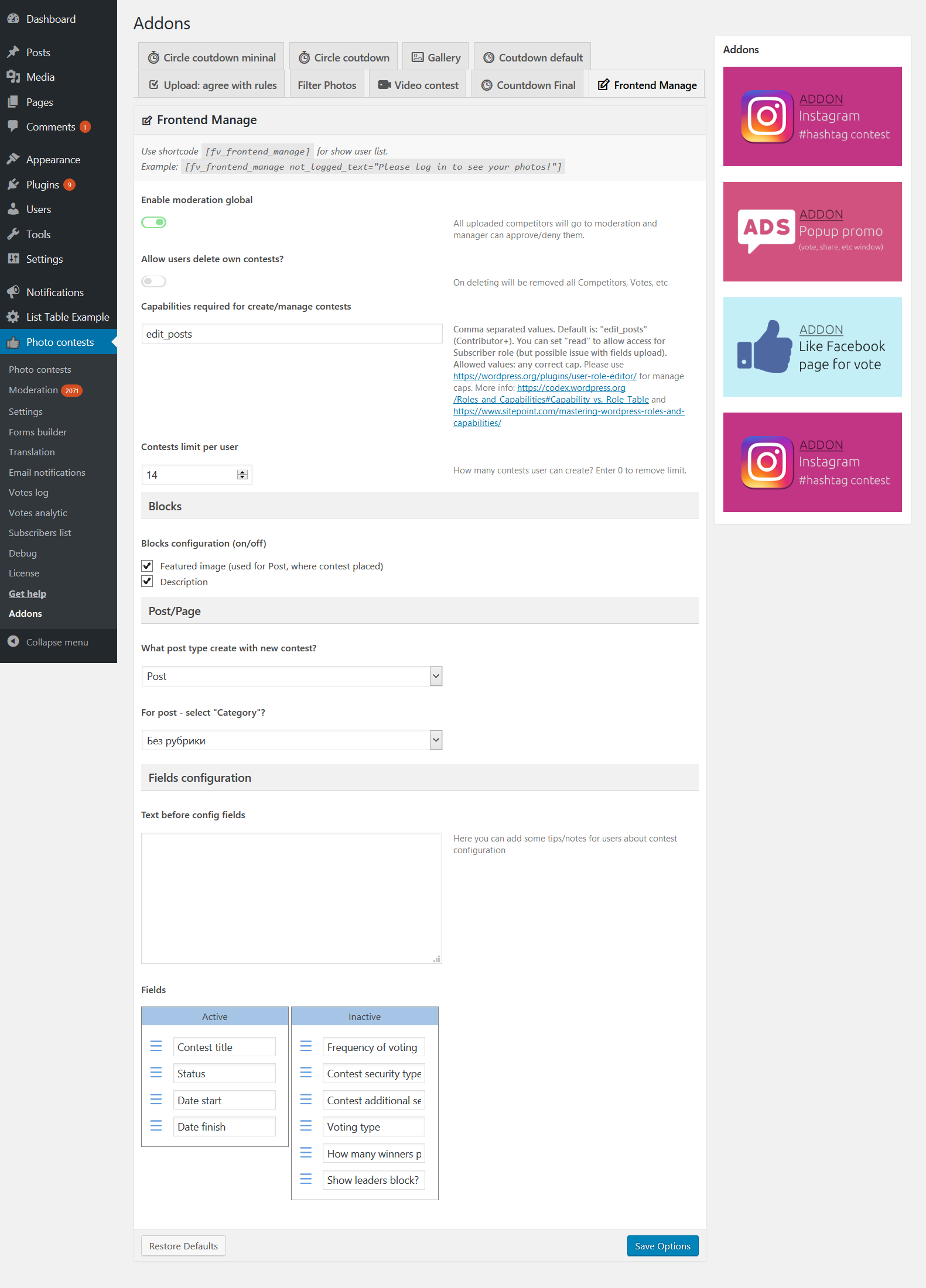 Frontend User Managed contests - Wordpress plugin