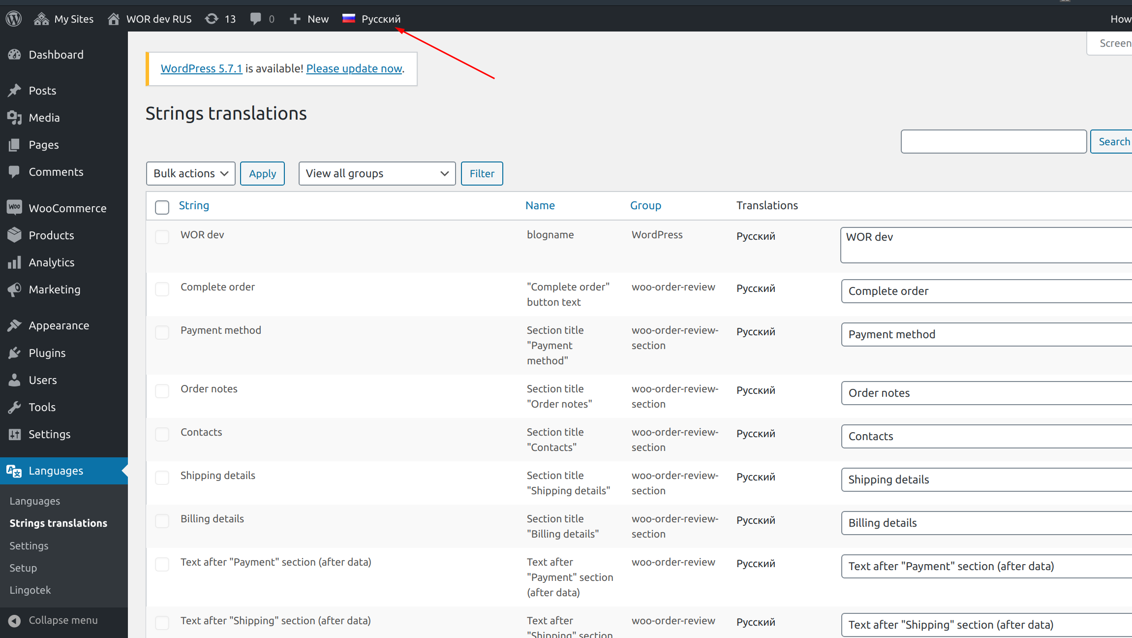 Polylang support – Woo Order Review