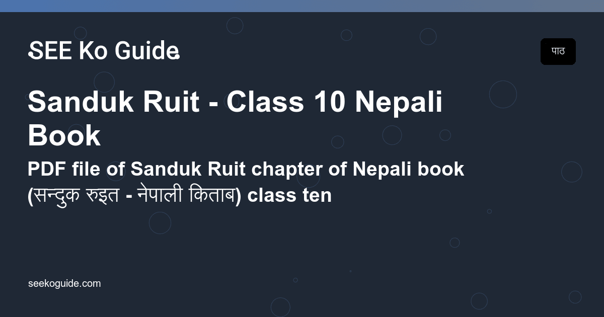 सन्दुक रुइत - नेपाली किताब | Sanduk Ruit - Class 10 Nepali Book