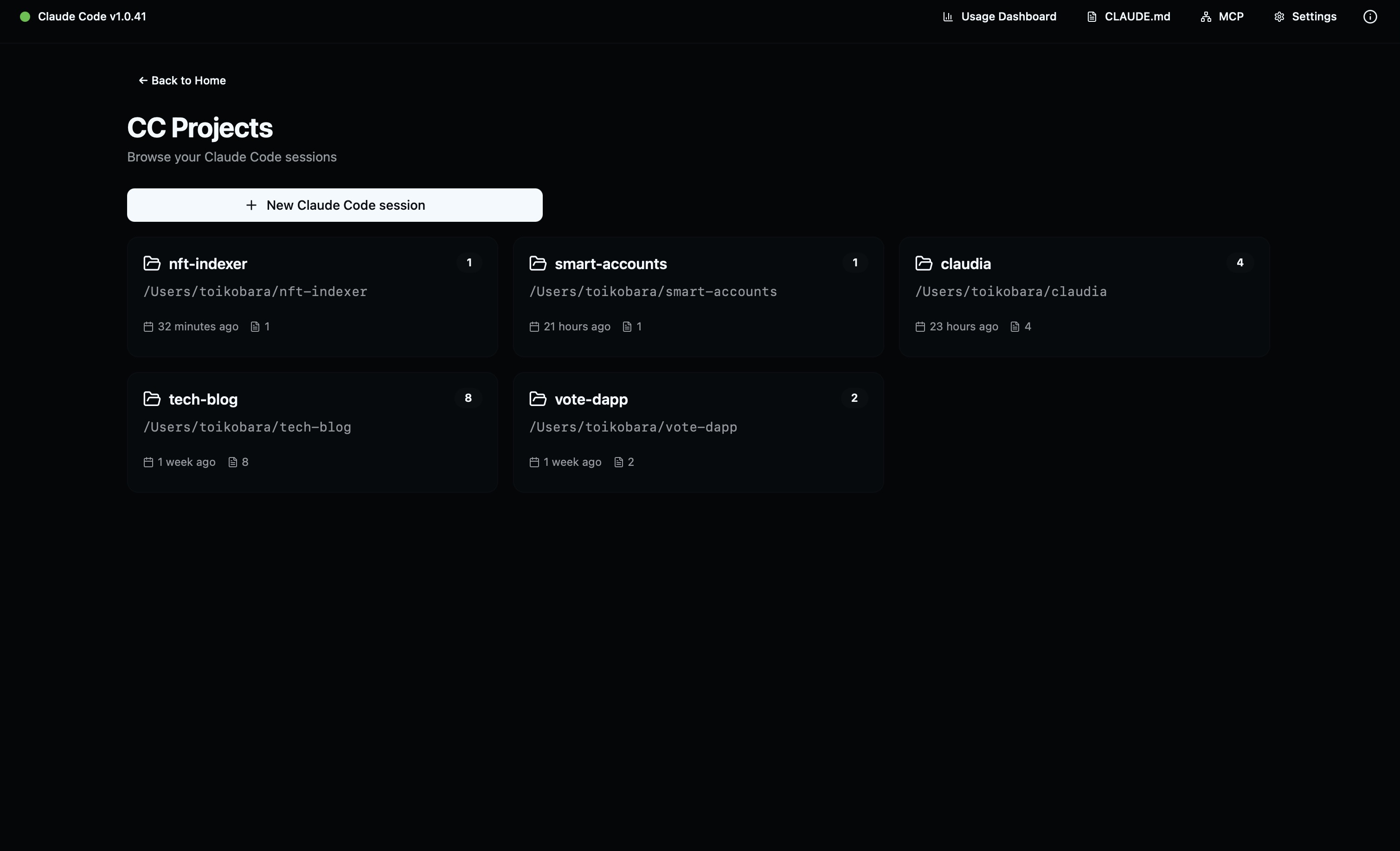 Claude CodeをGUI で操作できるアプリClaudiaを紹介します