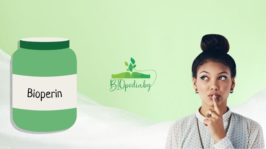 Какво представлява био перин? | Biopedia.bg