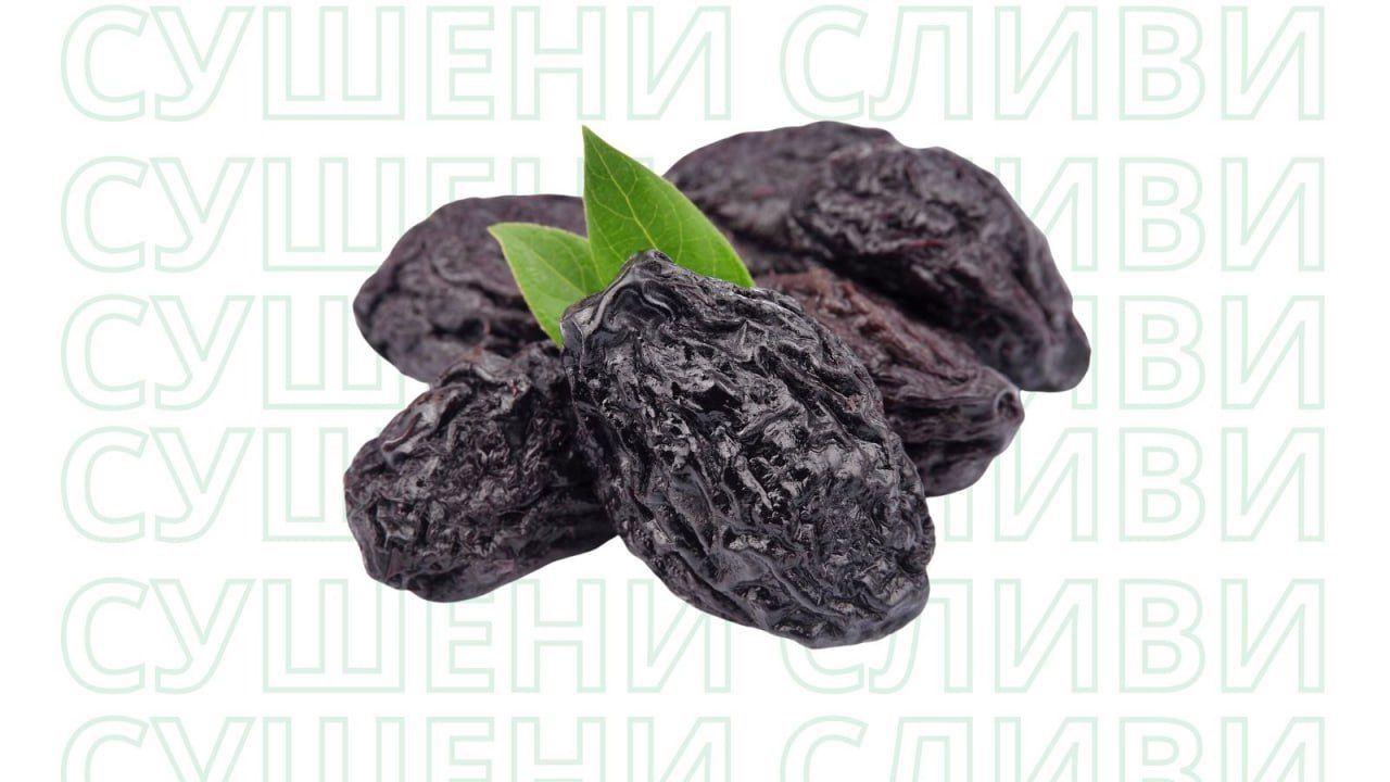 Сушени сини сливи | 10 ползи за здравето | Biopedia