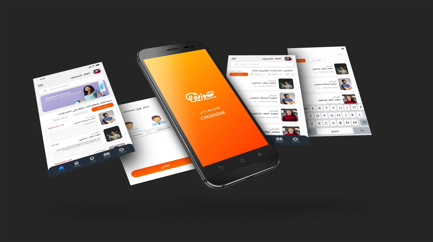 ChooseMe | Element Media