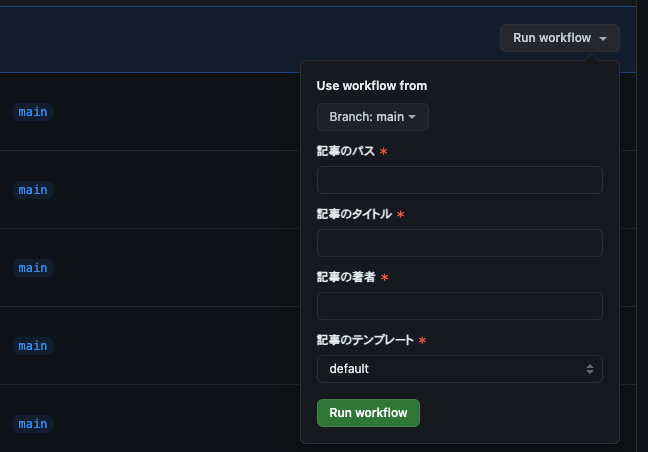 SDBs (Sustainable Developers Blogs) 〜持続可能な開発者ブログ運用を目指して〜 - Techouse ...