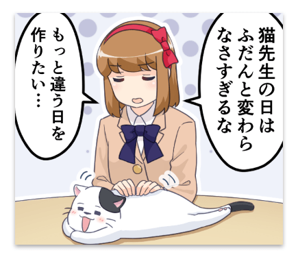 ITエンジニアを目指す女子高生たちの学園ライフ4コマ漫画 ぱいじょ！ | ITエンジニアのための転職・就活・学習サイトpaiza | ITエンジニア向け転職・就活・学習サービス【paiza】