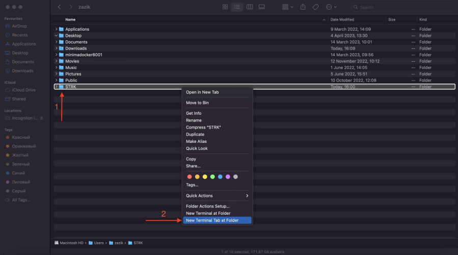 Starknet — Teletype
