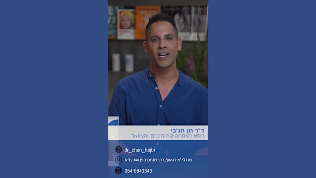 SUBDERMA - טיפולי עור מתקדמים למראה חלק ובריא