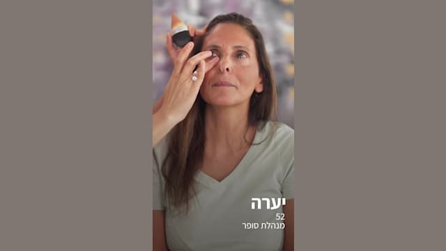 SUBDERMA - טיפולי עור מתקדמים למראה חלק ובריא
