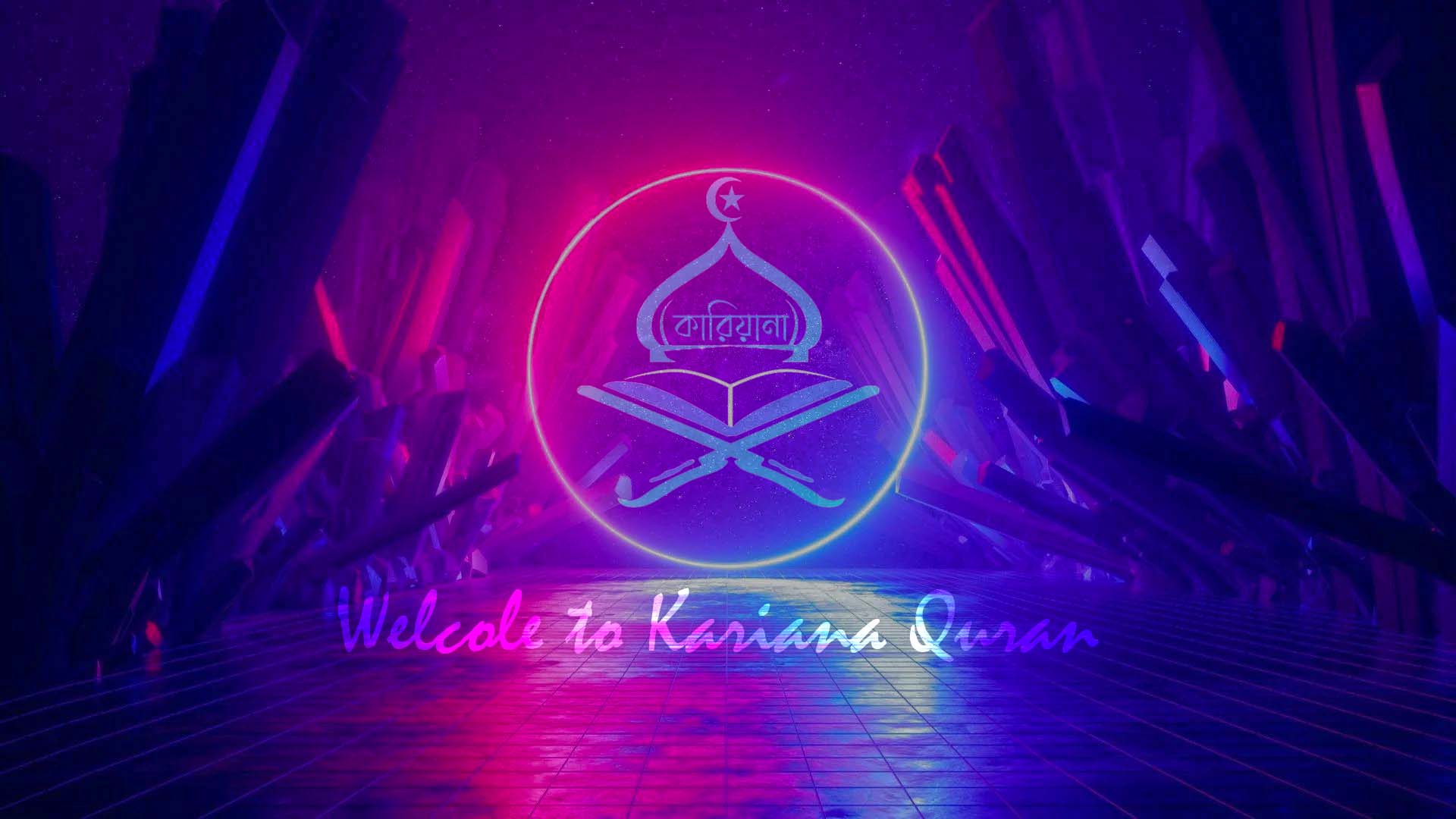 চিত্র সহ নামাজ পড়ার নিয়ম ও সকল দোয়া সমূহ | Namaz Porar Niom and ...