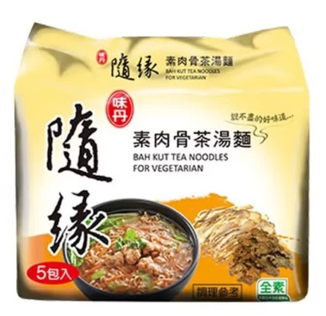 Vedan Bah Kut Tea Noodles for Vegetarian | Herbal & Savory Vegan ...