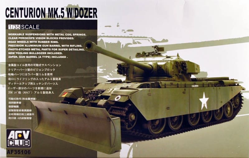 AFV Club #35106 1/35 Centurion Mk.5 w/Dozer