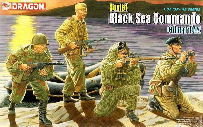 DML/Dragon #6457 1/35 Soviet Black Sea Commando Crimea 1944