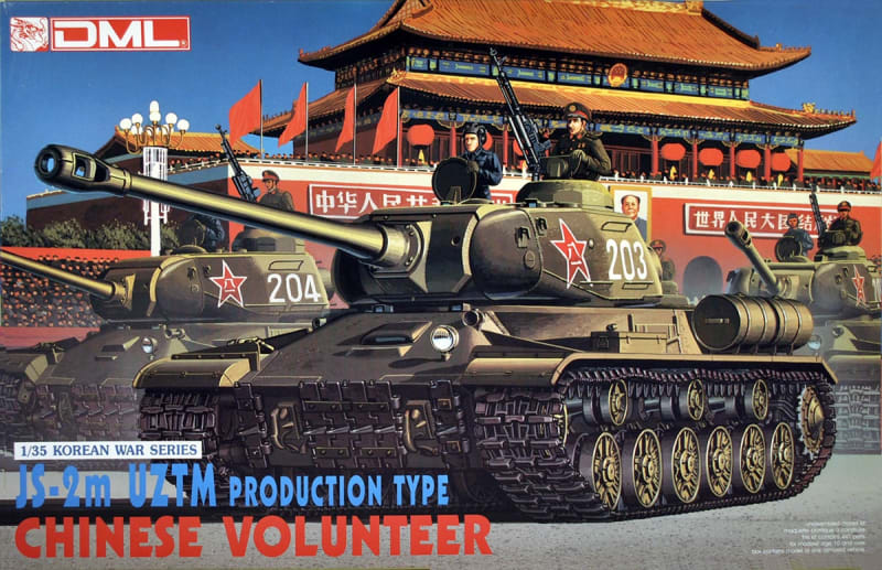 DML/Dragon #6804 1/35 JS-2m UZTM Production Type Chinese Volunteer