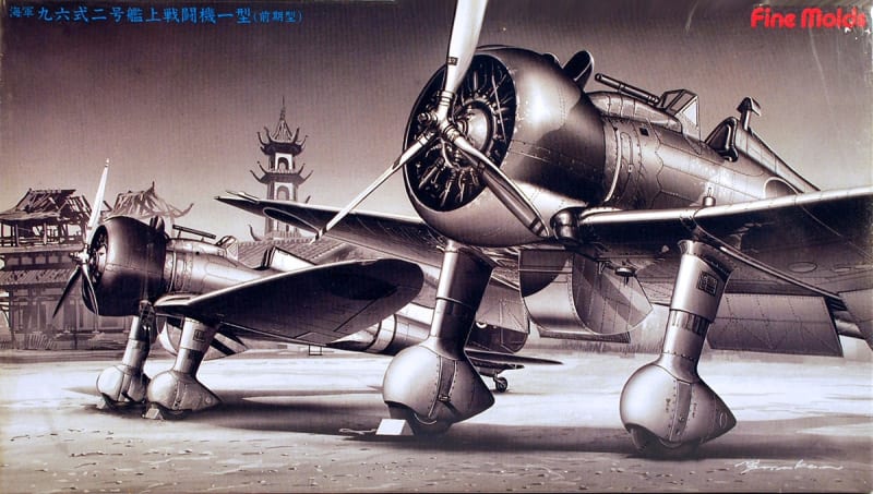 Fine Molds #FA2 1:48 A5M2a Type 96 'Claude'