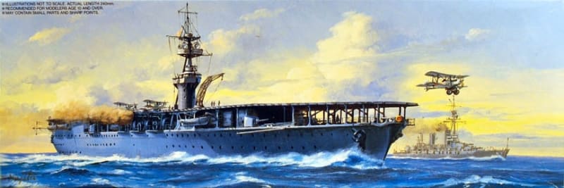 Fujimi #43083 1/700 IJN Aircraft Carrier Hosho