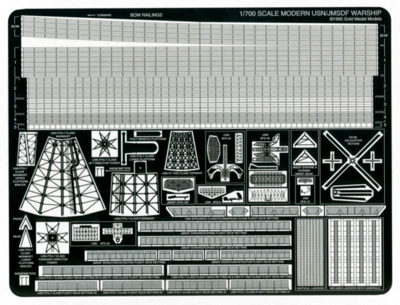 Gold Medal Models #700-10 1/700 Modern USN / JMSDF Fittings