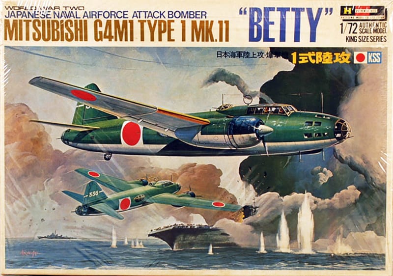 Hasegawa #JS24 1/72 G4M1 Type 1 "Betty" Mk. 11