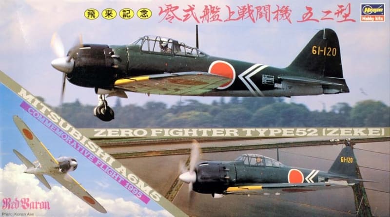 Hasegawa #JT23X A6M5 Zero Type 52 Zeke 1995 Commemorative Hasegawa #JT23X A6M5 Zero Type 52 Zeke 1995 Commemorative
